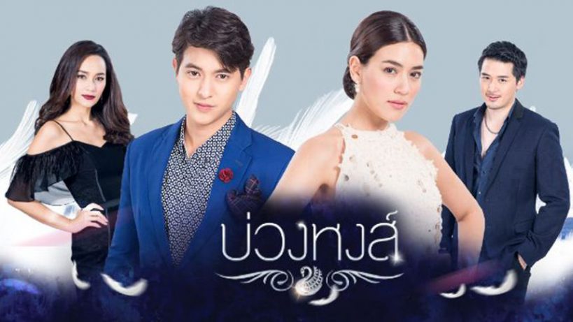 Buang Hong (2017) / A Lasso For A Swan