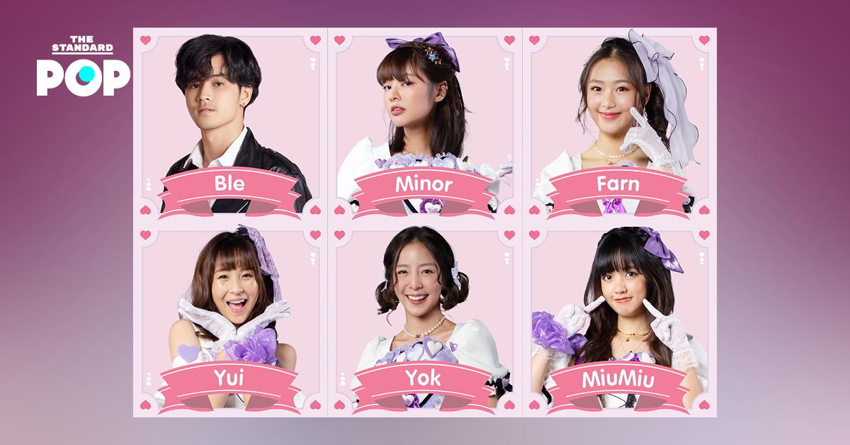 The Debut… The Series (2021)