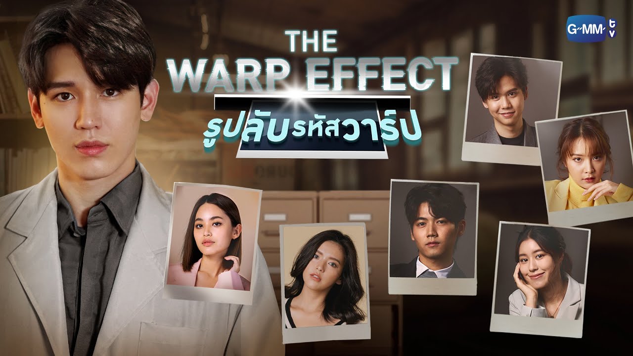 The Warp Effect (2022)