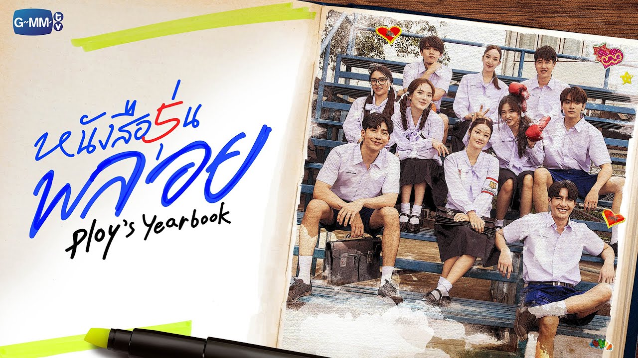 Ploy’s Yearbook (2024)