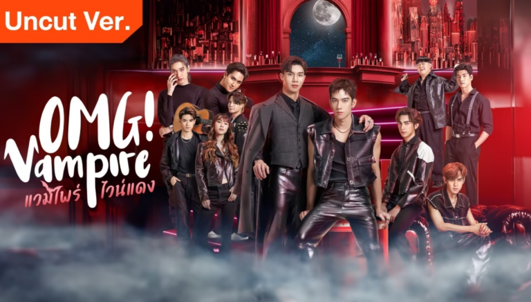 OMG Vampire (2024)