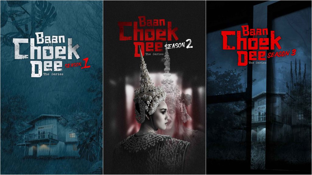 Baan Choek Dee The Series Season 1 -3 (2023-2024)